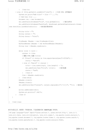 Lucene 全文检索实践 | PDF | Programming Languages | Computing