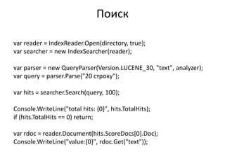 Lucene in Action | PPT