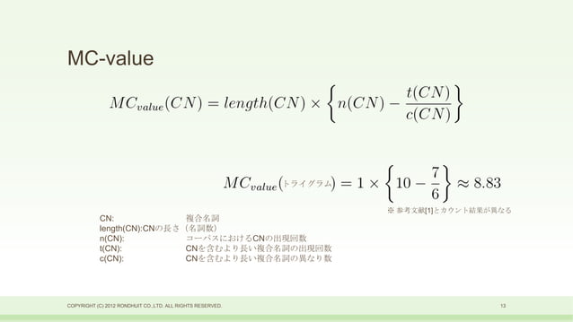 Lucene terms extraction | PPT