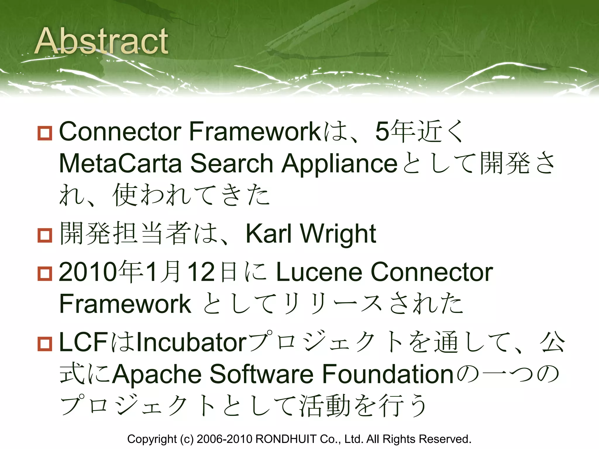 Lucene Connector Frameworklcf Ppt 6253