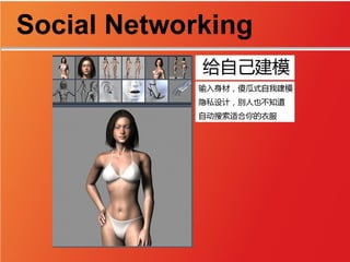 Rapid concept design | PPT