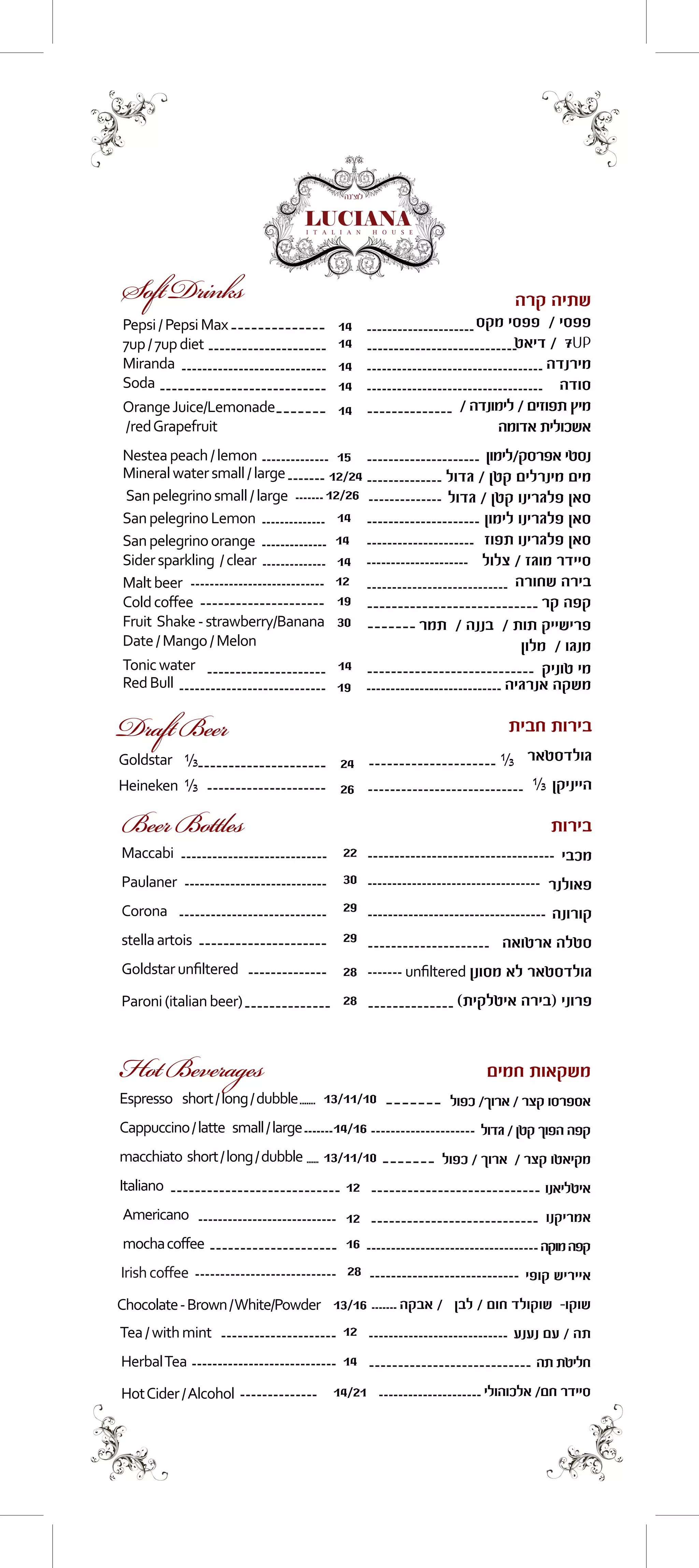 Luciana drinks menu june13 | PDF