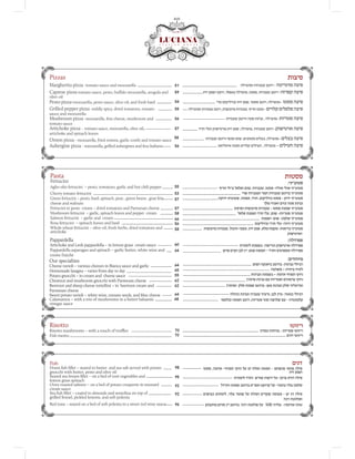 Luciana main menu june12 engheb | PDF