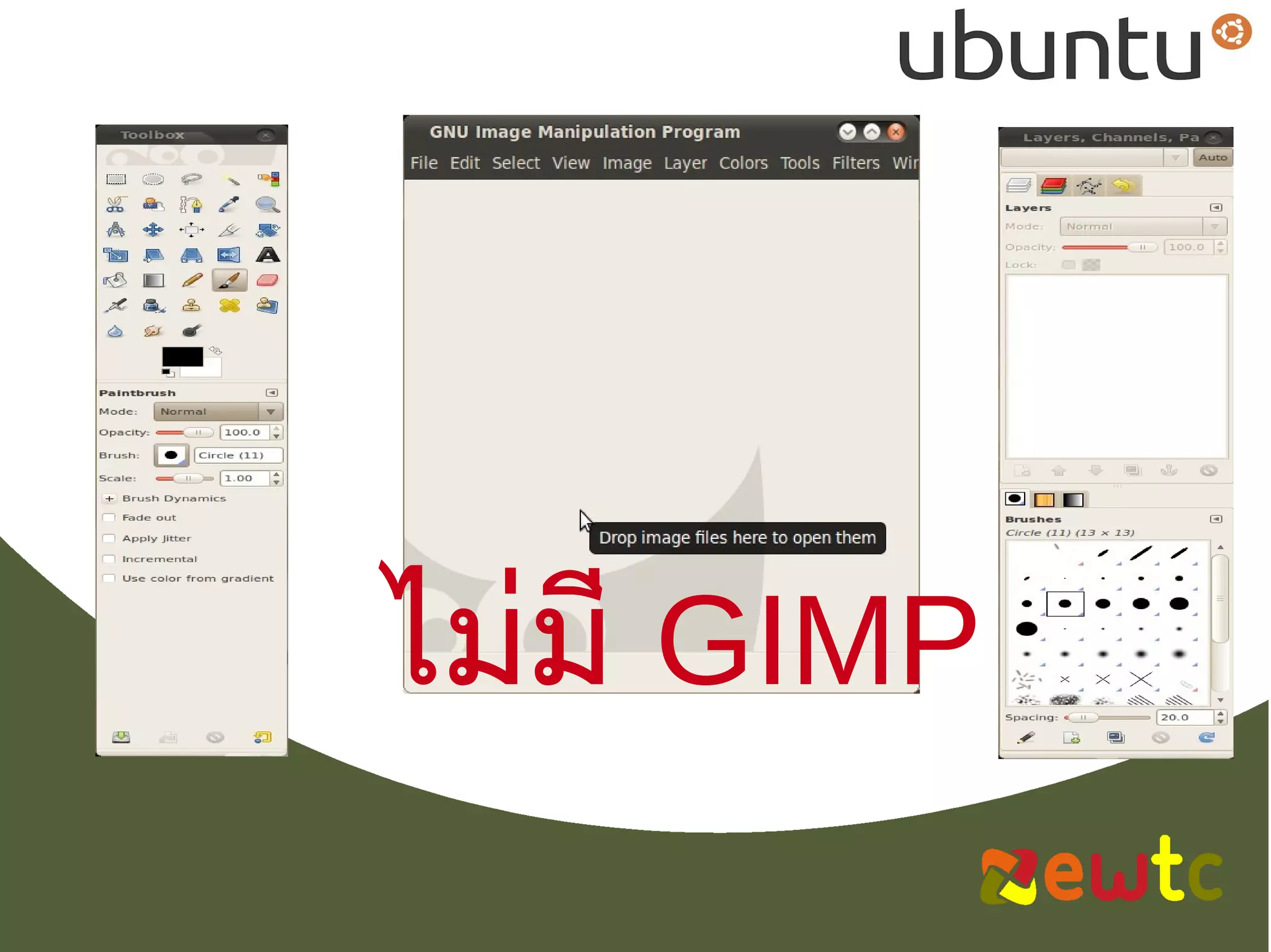 มีอะไรใหม่ใน ubuntu 10.04 Lucid lynx | PDF