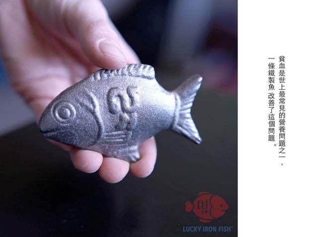 Lucky iron fish | PDF