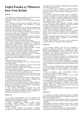 Luganda - The First Gospel of the Infancy of Jesus Christ.pdf