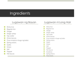 Lugaw pdq | PPTX