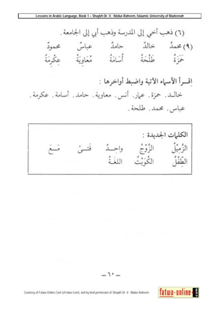 Lughat ul arabia1 | PDF
