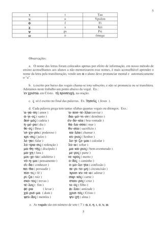 Gramatica de Grego | PDF