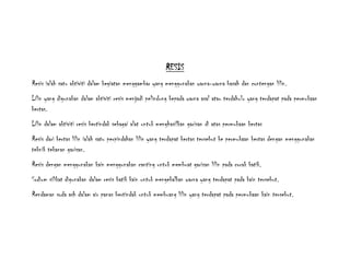Lukisan | DOCX