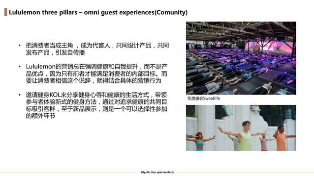 2022 Case Study-lululemon (CN) | PDF | Business | Business and Finance