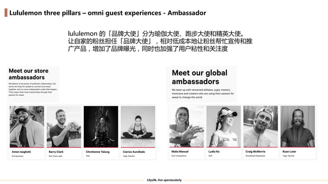 2022 Case Study-lululemon (CN) | PDF | Business | Business and Finance