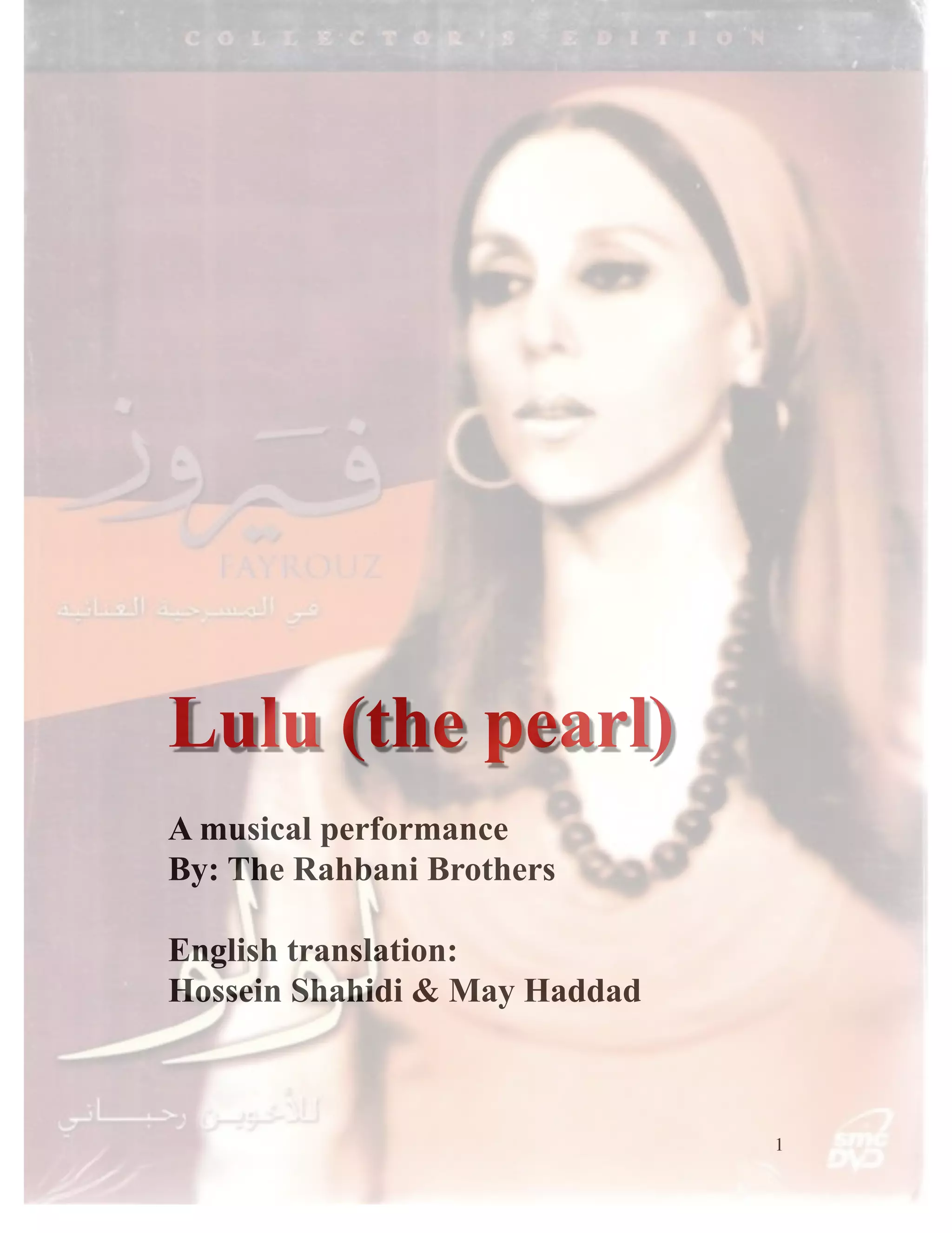 Lulu (letter+translation) | PDF