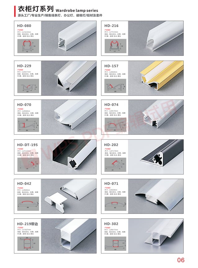 Lumihome Aluminum Profile data sheet, linear light fixture | PPT