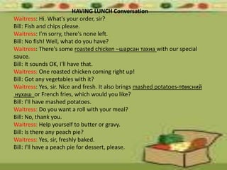 Lunch boxes new | PPTX