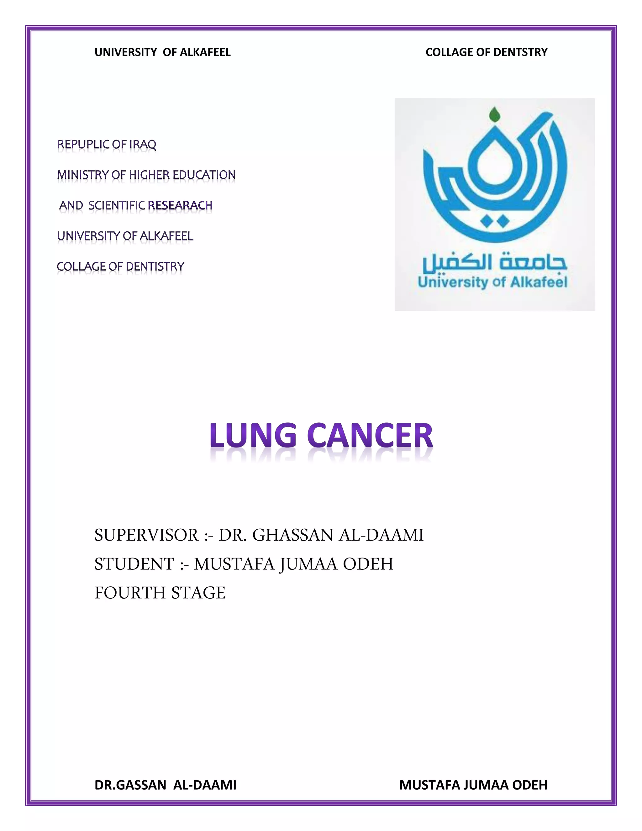 Lung cancer | PDF