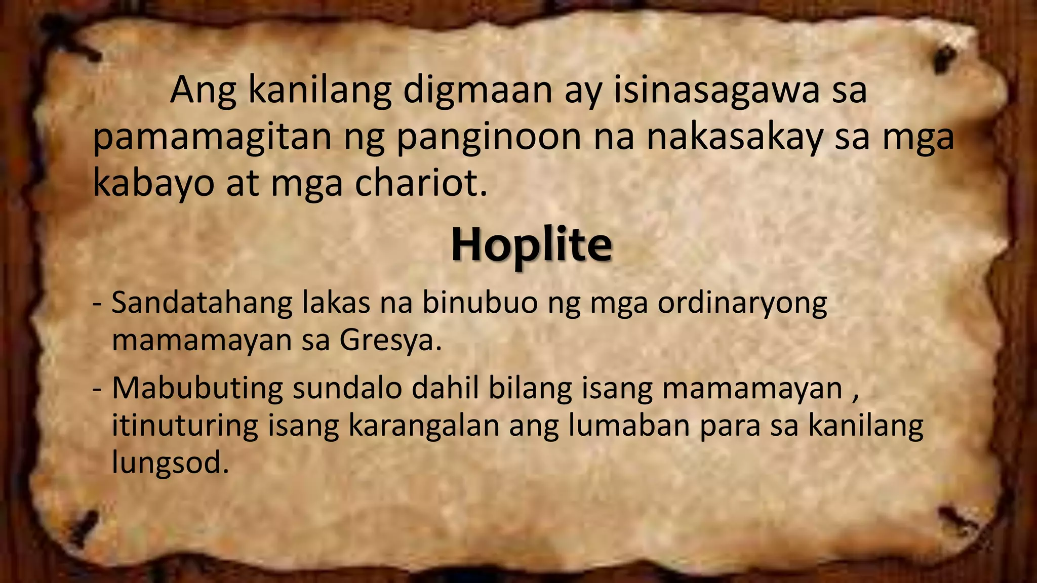 Lungsod Estado sa Gresya | PPTX