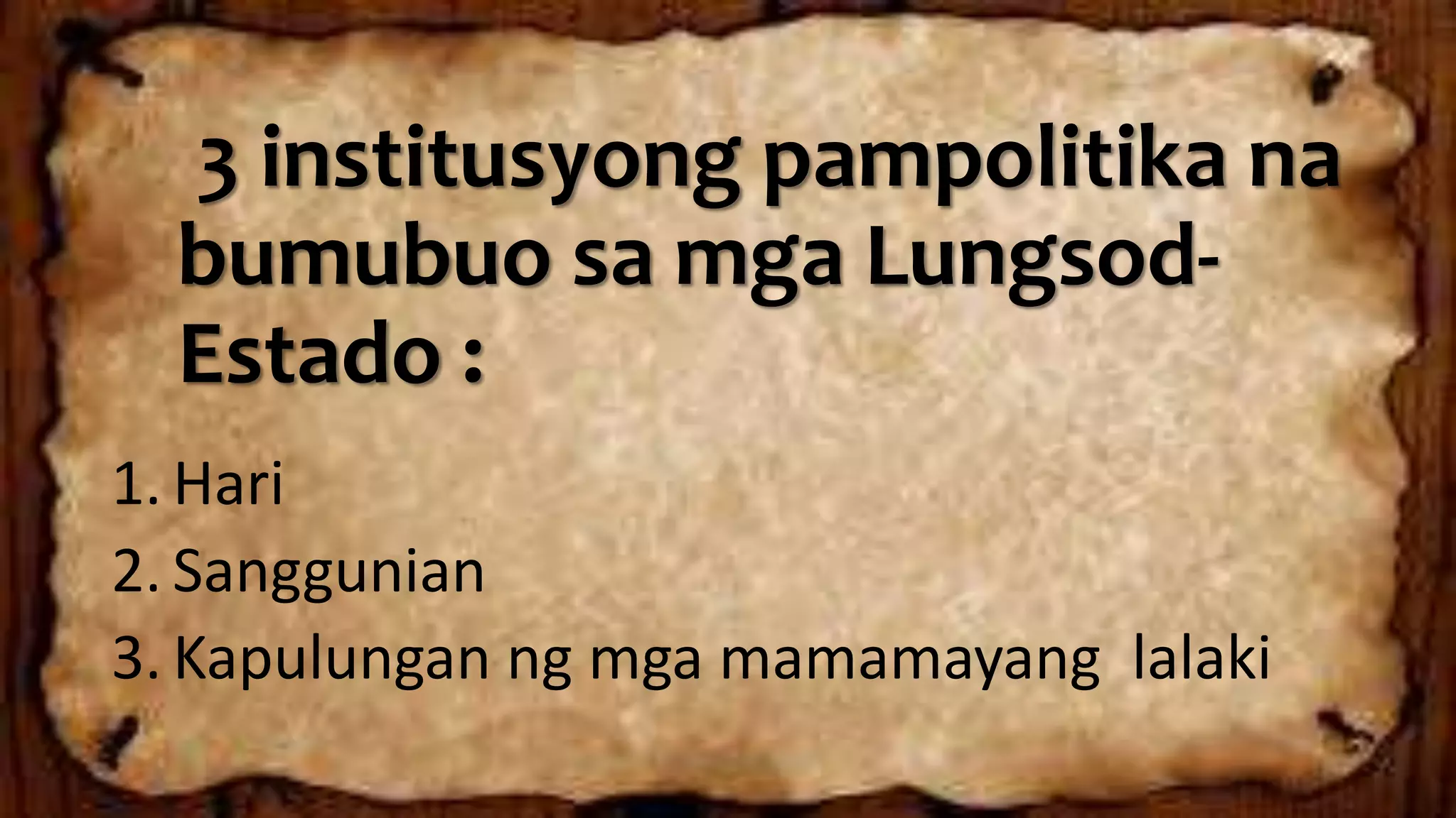 Lungsod Estado sa Gresya | PPTX