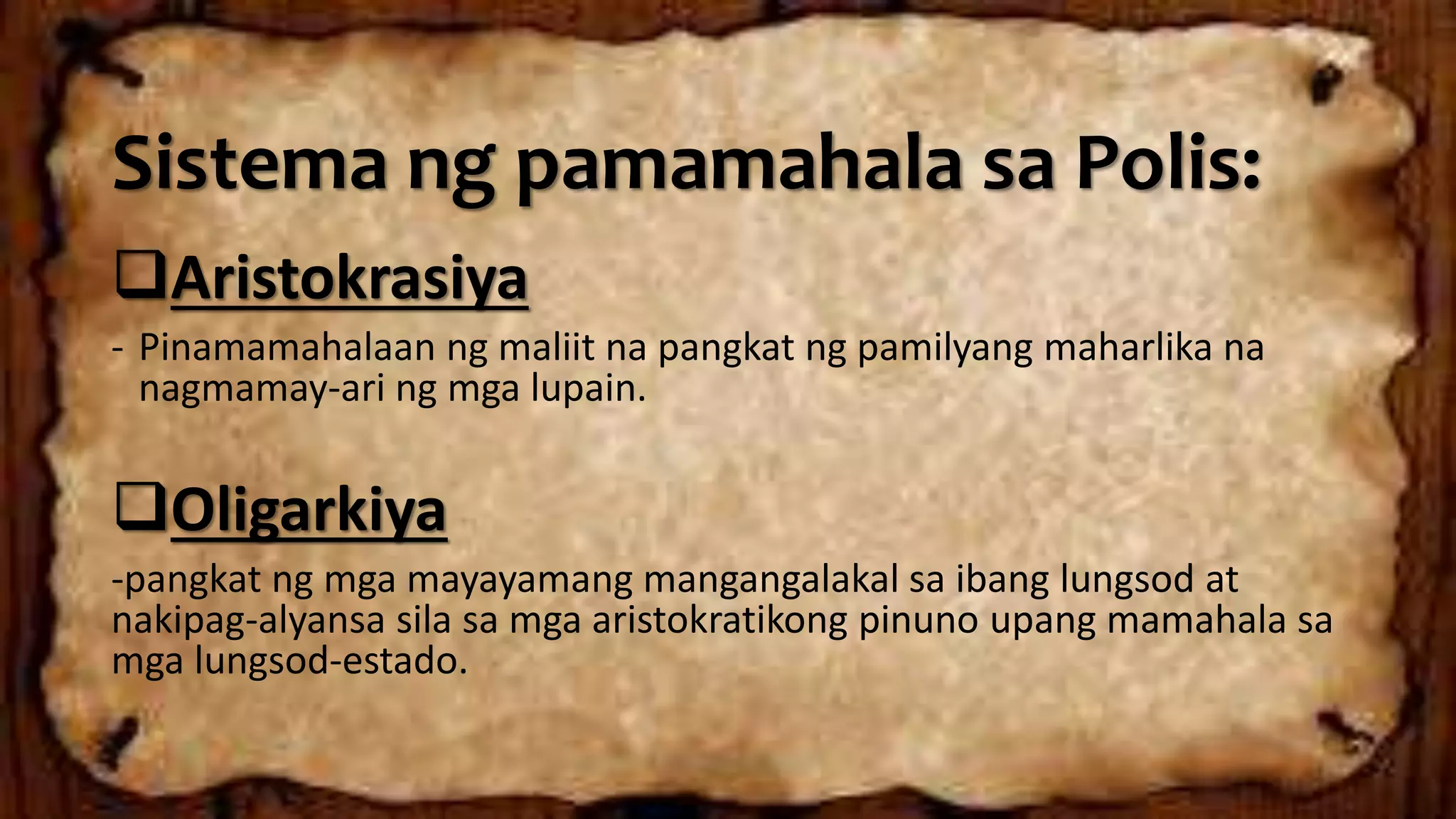 Lungsod Estado sa Gresya | PPTX