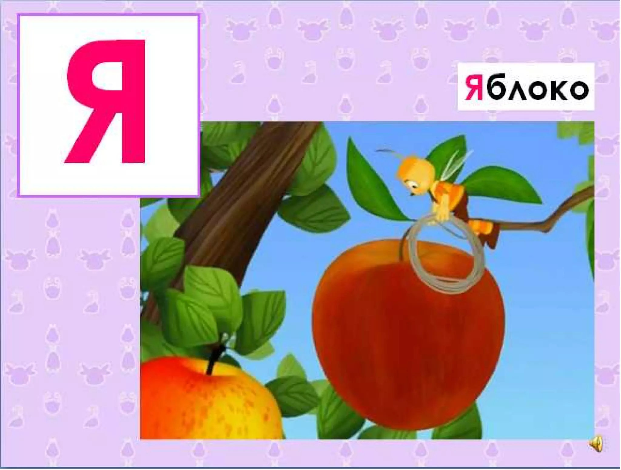 Luntik uchitsya pisat_bukvy | PDF