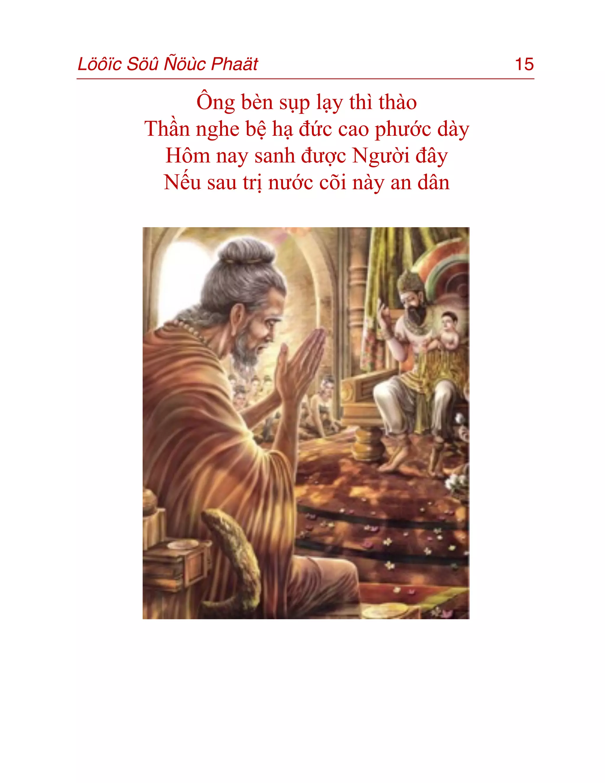 Luoc su duc phat thich nu hue ngan core- da chuyen | PDF