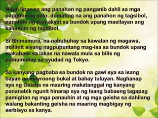 Lupain ng Taglamig, FILIPINO IV | PPT