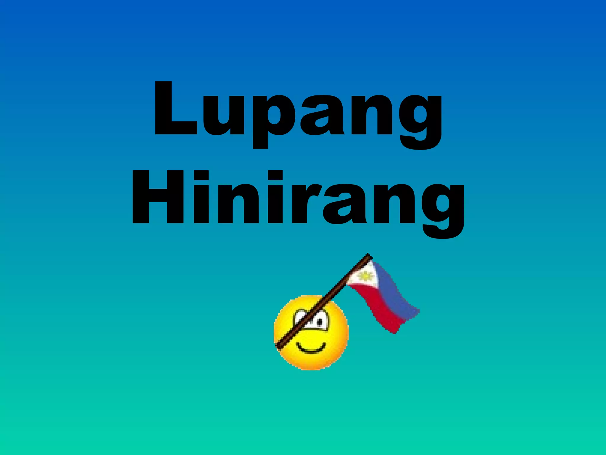 Lupang Hinirang | PPS