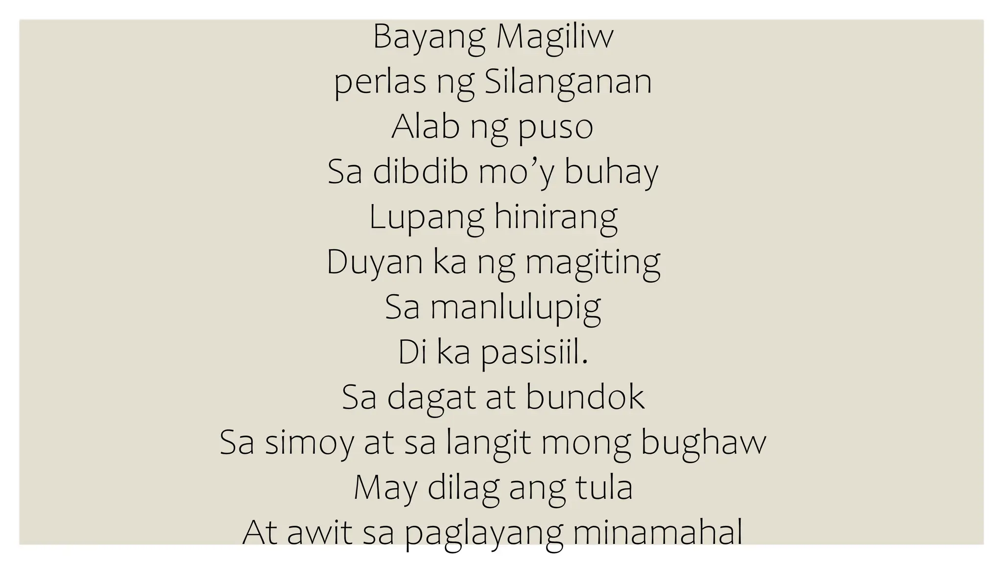 LUPANG HINIRANG LYRICS 2024 AND PANATANG MAKABAYAN.pptx