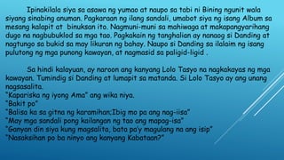 Lupang Tinubuan.pptx