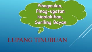 Lupang Tinubuan.pptx