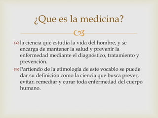 tecnologia en la medicina | PPTX