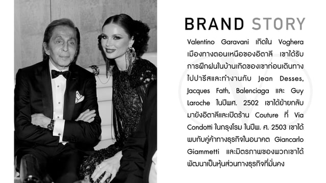 Luxury Brand [BDC412 SEC.3014] | PPT