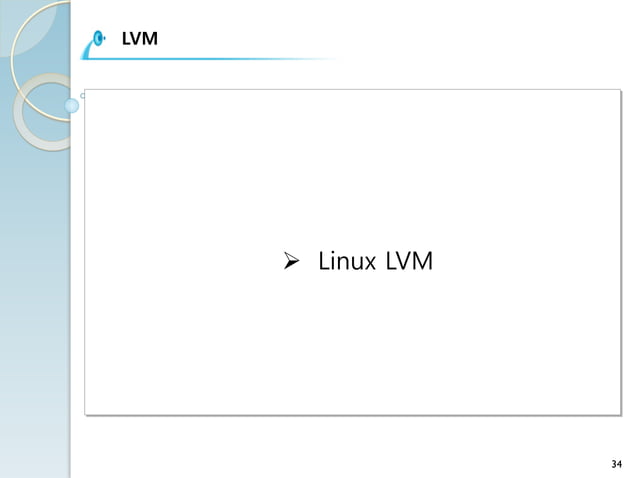 AIX - LVM 이란? | PPT