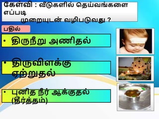 vaarm_9_-_muruk_vlllipaattu.pptx