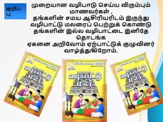 vaarm_9_-_muruk_vlllipaattu.pptx