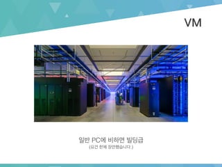 Linux containers | PDF