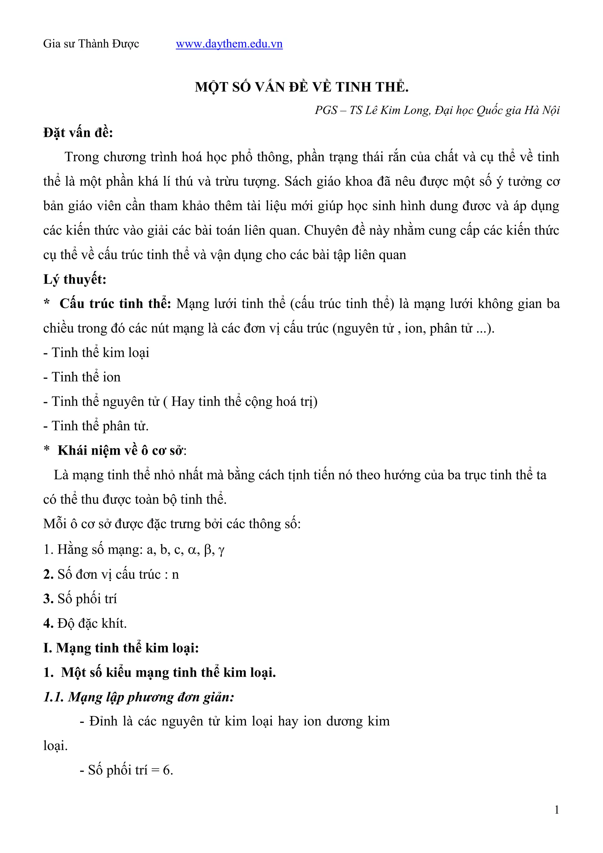 ly-thuyet-va-bai-tap-phan-tinh-the-ly-thuyet-va-bai-tap-phan-tinh-the.pdf