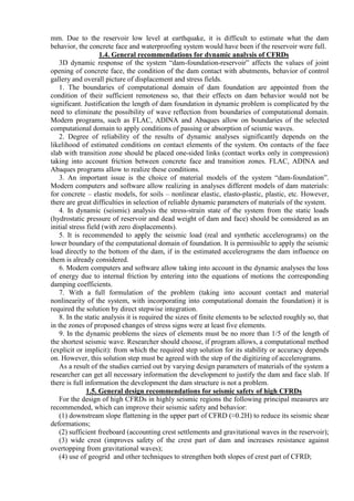 Lyapichev: Analysis, design & behavior of CFRDs | PDF