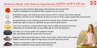 Lycodox Tablet is a nutritional supplement containing lycopene ...