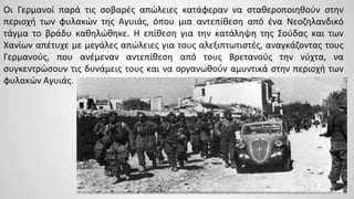 Μάχη της Κρήτης | PPTX