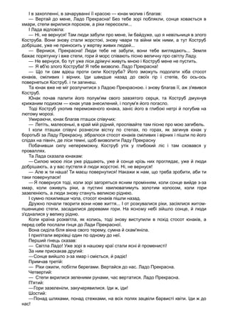lypa_ladaewgerhtrjtrsjrsjtrjhtrjhtrsjtrsj.pdf