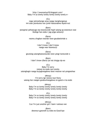 Lyrics | DOC
