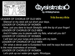 Lysistrata | PPT