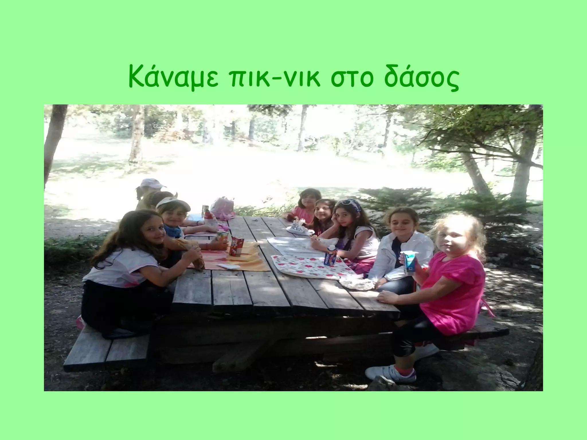 Mες στο δάσος περπατώ ... κι εσένα συναντώ | PDF