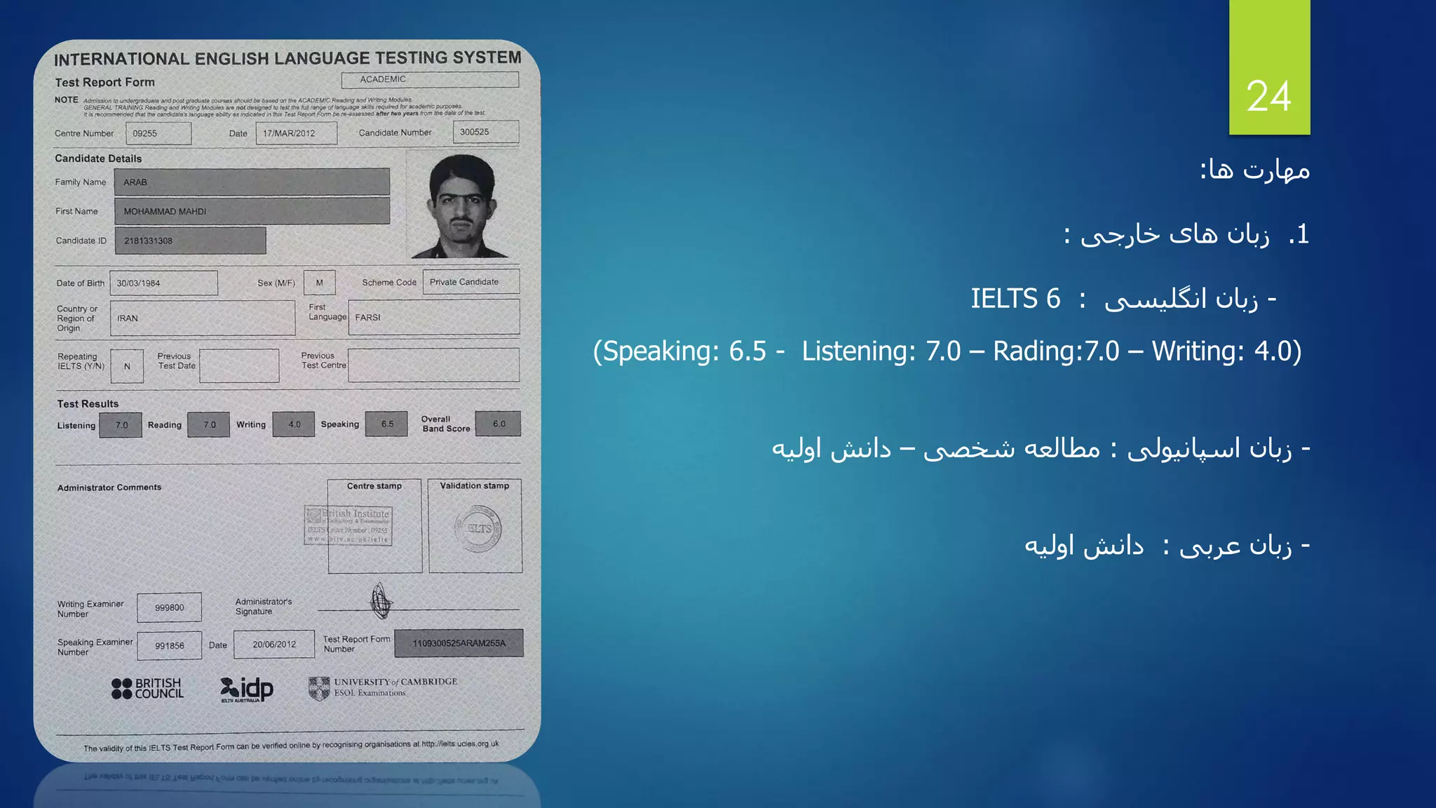 Mohammad Mahdi Arab Fasi Resume | PPT