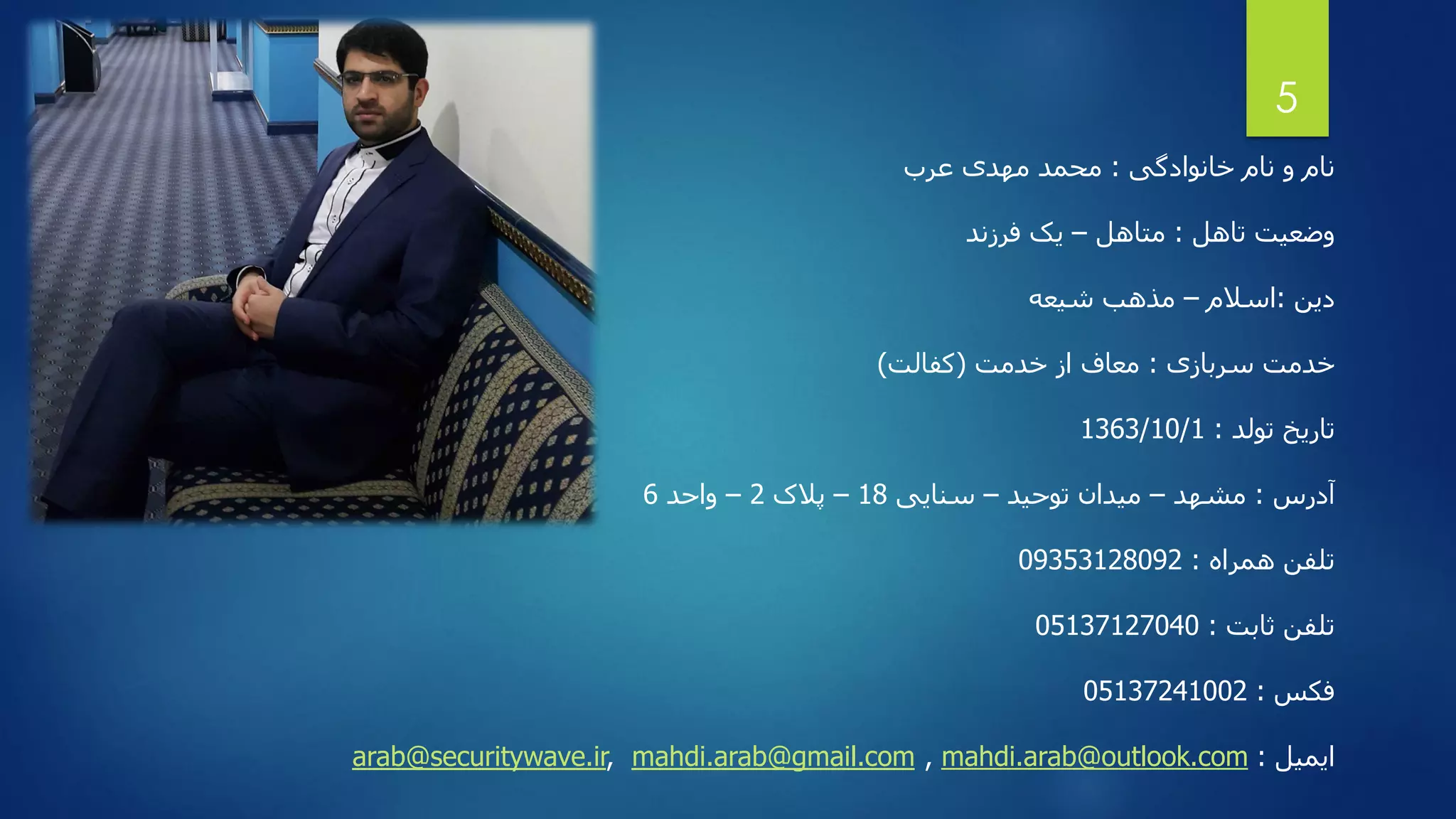 Mohammad Mahdi Arab Fasi Resume | PPT