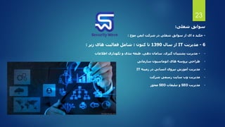 Mohammad Mahdi Arab Fasi Resume | PPT