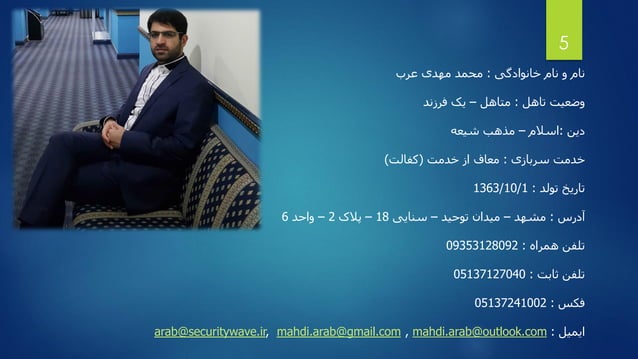 Mohammad Mahdi Arab Fasi Resume | PPT