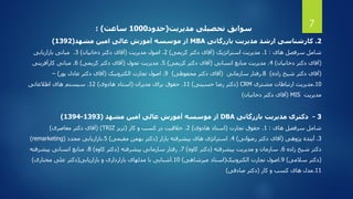 Mohammad Mahdi Arab Fasi Resume | PPT