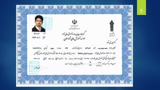 Mohammad Mahdi Arab Fasi Resume | PPT